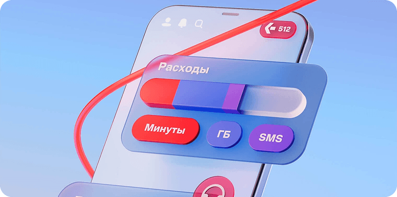 Телефоны поддержки МТС в Москве - Горячая линия МТС, контакты техподдержки